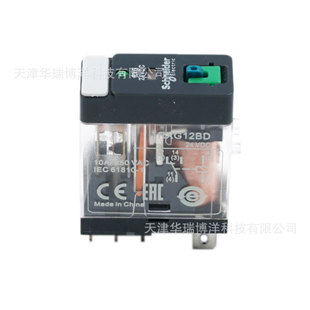 RXG12BD施耐德RXG接口继电器1C/O带测试按钮24VDC带LED灯10A-阿里巴巴