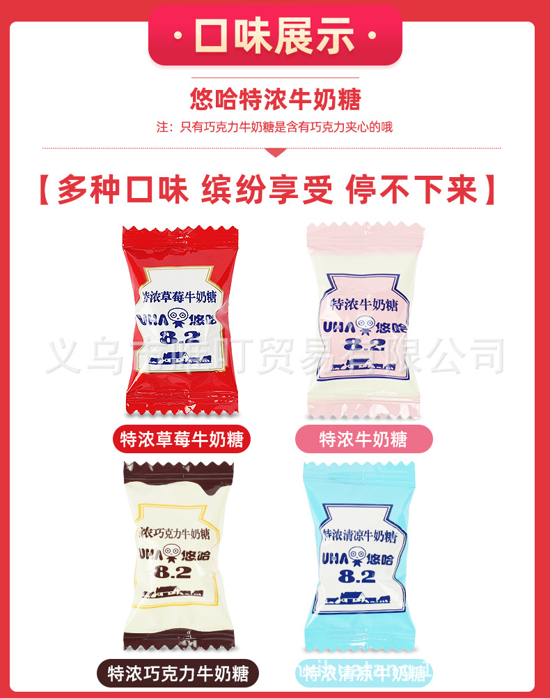 UHA悠哈牛奶糖500g散装1000g称重混合口味奶糖批发散装批发-阿里巴巴