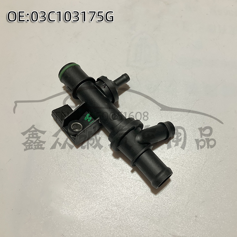适用于明锐宝来速腾1.4T废气阀单向阀03C103175G 03C 103 175G-阿里巴巴