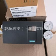 【西门子气动阀门定位器】_西门子气动阀门定位器品牌/图片/价格_西门子气动阀门定位器批发_阿里巴巴