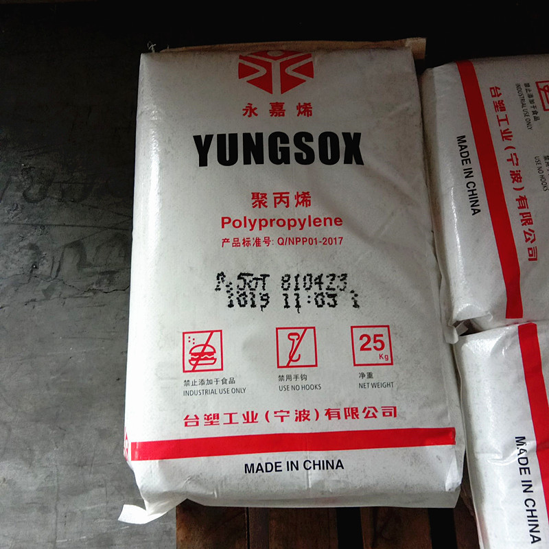 PP 宁波台塑 3015 耐低温 抗化学性 高抗冲 高刚性 运动器材-阿里巴巴