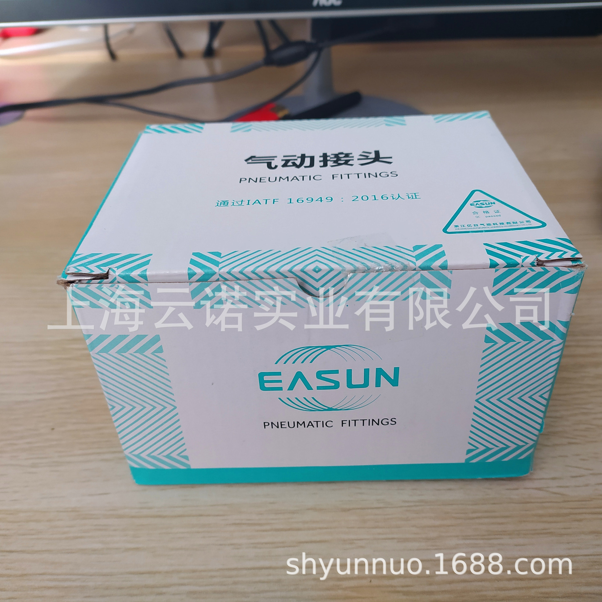 EASUN 浙江亿日节流阀 亿日节流阀 调速接头 ESL10-04 PU8-阿里巴巴