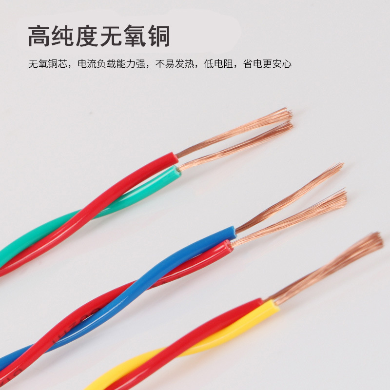 金环宇电缆 WDZBN-RYJS 2X1.5 消防线 b级阻燃耐火低烟无卤电缆-阿里巴巴