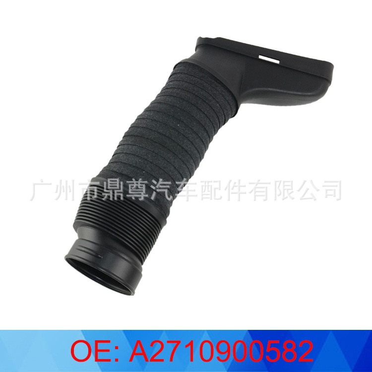 适用于奔驰 W168 汽车空滤器进气胶管 A2710900582 进气管空气管-阿里巴巴