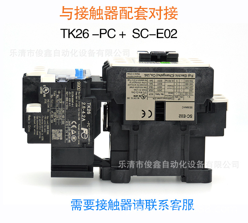 原装 富士（常熟）热过载继电器TK26 -PC 替代TK-E02电流可选-阿里巴巴