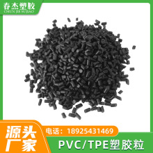 45p pvc-45p pvc批发、促销价格、产地货源 - 阿里巴巴