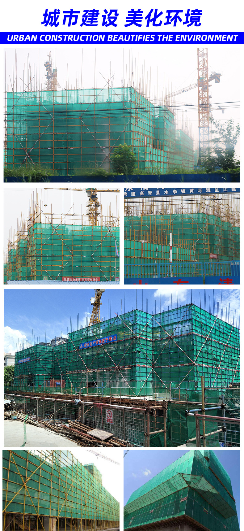 绿色建筑安全网 工程脚手外架防护阻燃安全网 工地密目网安全立网-阿里巴巴