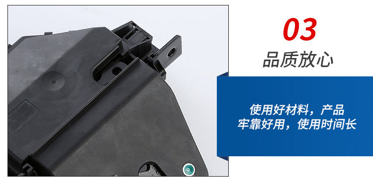 51247840617汽车尾门锁厂家直供 汽车车尾行李箱锁 车尾闭锁器-阿里巴巴