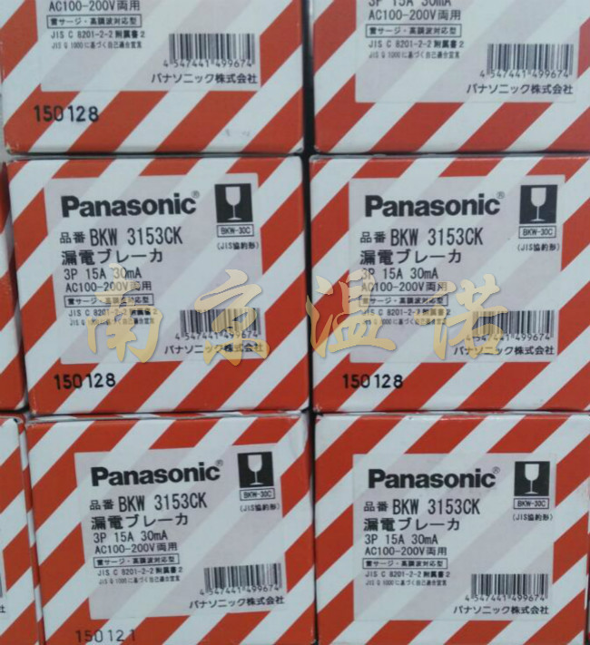 日本Panasonic松下开关BKW-30C BKW3153CK 漏电断路器-阿里巴巴