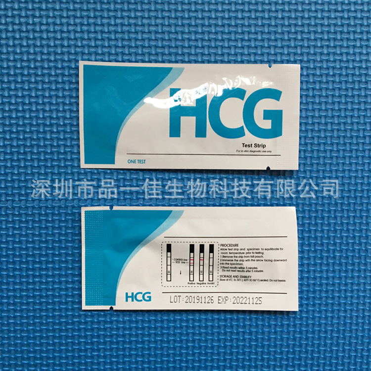 厂家现货跨境热卖出口英文包装HCG Pregnancy Test Strip仅供出口-阿里巴巴