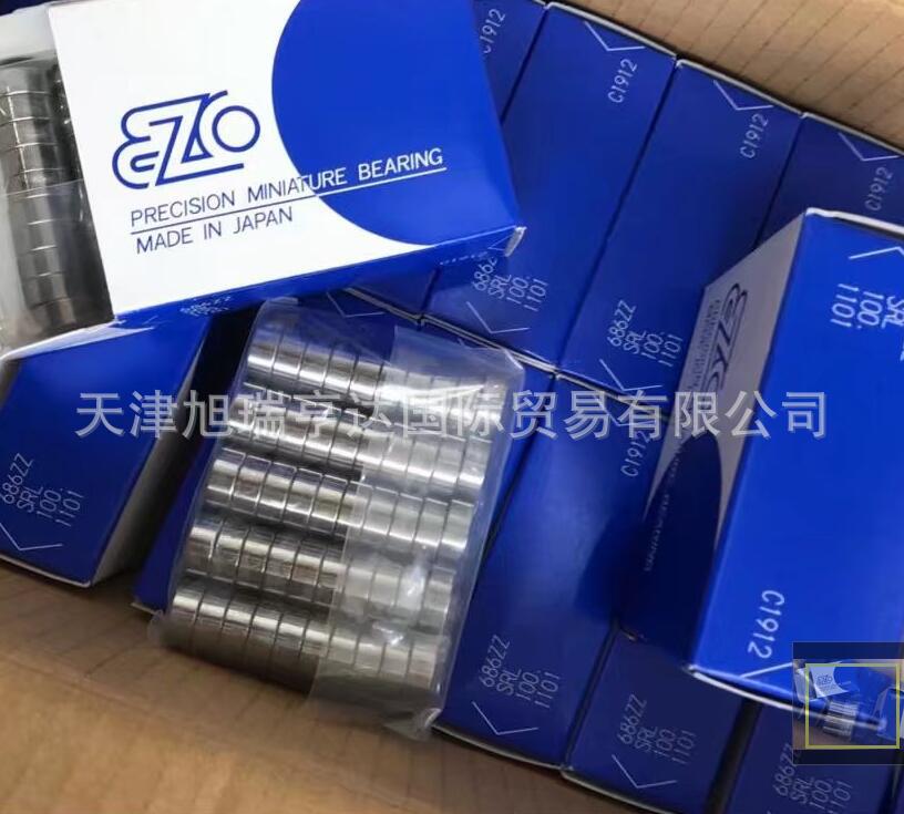 日本EZO轴承 F6705ZZ F6706ZZ F707ZZ F6708ZZ F6709ZZ-阿里巴巴