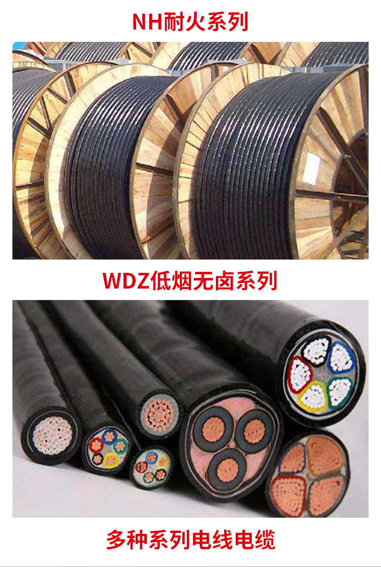 单芯234芯阻燃电力电缆 铜芯ZR-YJV3*4电缆 远东电缆工厂批发-阿里巴巴