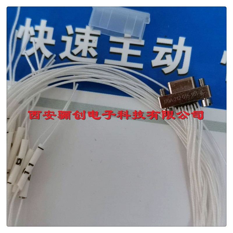带线头J70A-212-037-161-JC2-100MM J70A-212-021-161-JC2-100MM-阿里巴巴