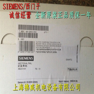 西门子ET200M有源安装导轨6ES7195-1GA00/1GF30/1GG30/1GC00-0XA0-阿里巴巴