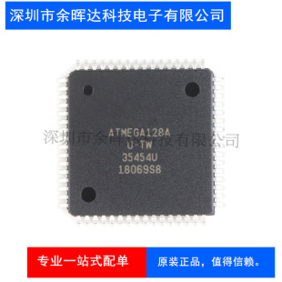 贴片 ATMEGA128A-AU ATMEGA128 8位微控制器128K闪存-阿里巴巴