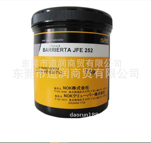 克鲁勃Noxlub BN 2420全氟化聚醚油-阿里巴巴