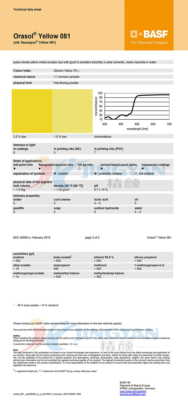 巴斯夫染料081柠檬黄BASF黄081高着色油墨用金属络合染料溶剂黄79-阿里巴巴