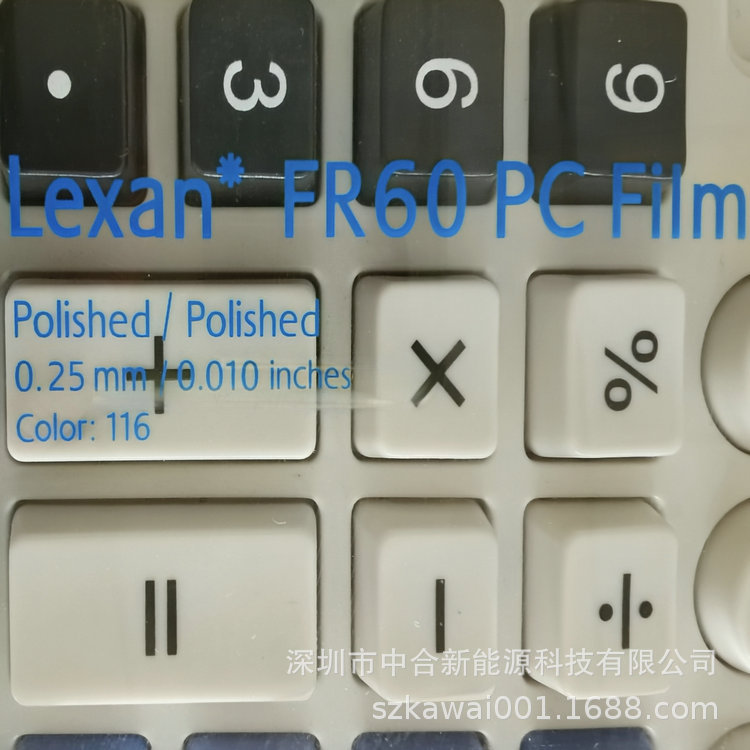 深圳市新中合供应链有限公司_阿里巴巴旺铺