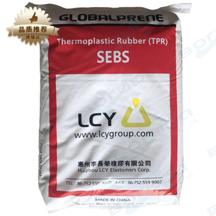 SEBS李长荣7551 鞋底改性塑料改性用热塑性橡胶 惠州李长荣7551-阿里巴巴