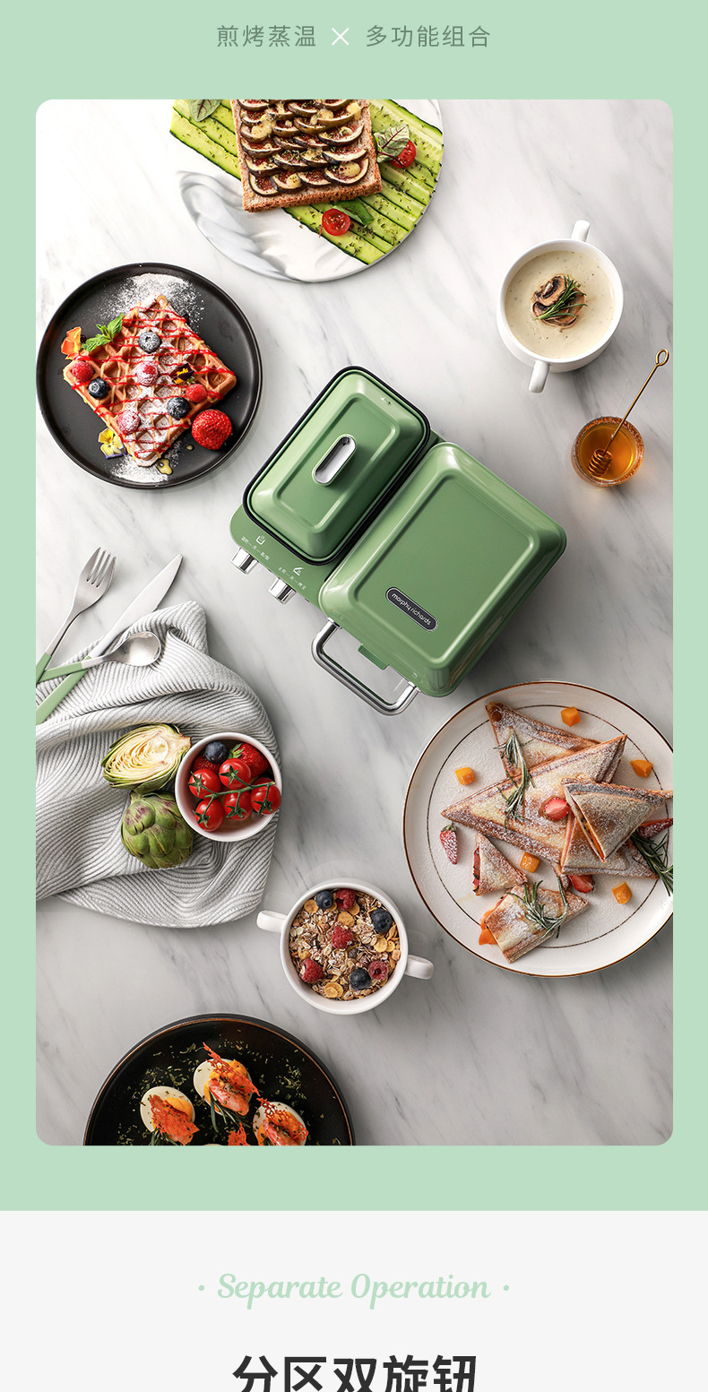 MR9086摩飞多功能早餐机家用三明治早餐机小型华夫饼面包吐司轻食-阿里巴巴