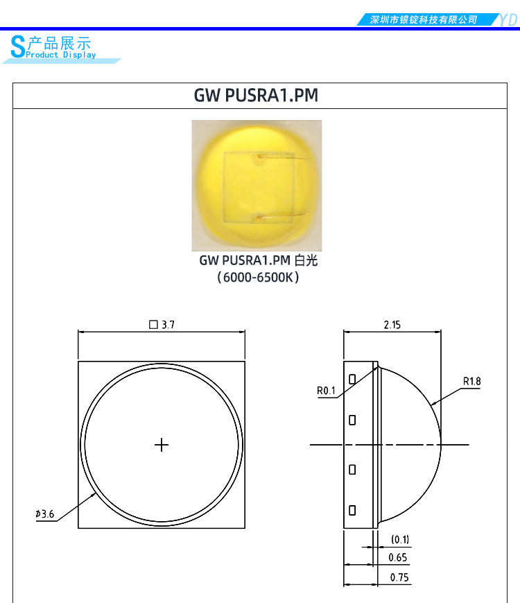 osram欧司朗led灯珠 P8 户外照明 3737 GW PUSRA1.PM 5w大功率led-阿里巴巴