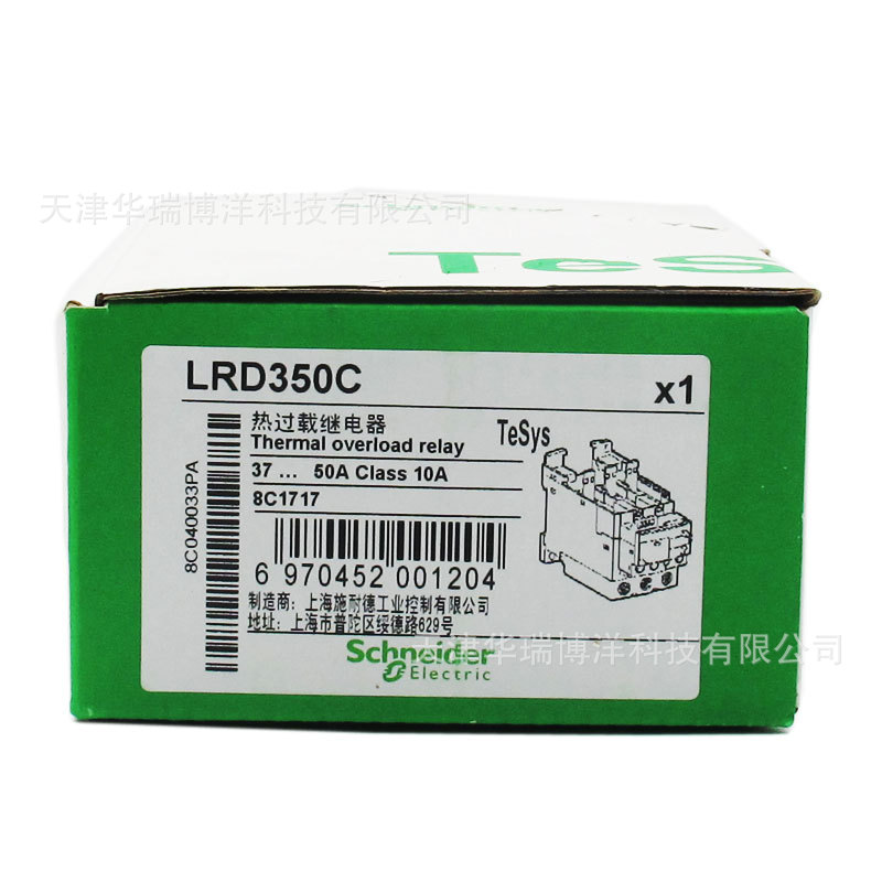 LRD系列热过载继电器LRD350C热继电器37-50A适用LC1D系列接触器-阿里巴巴