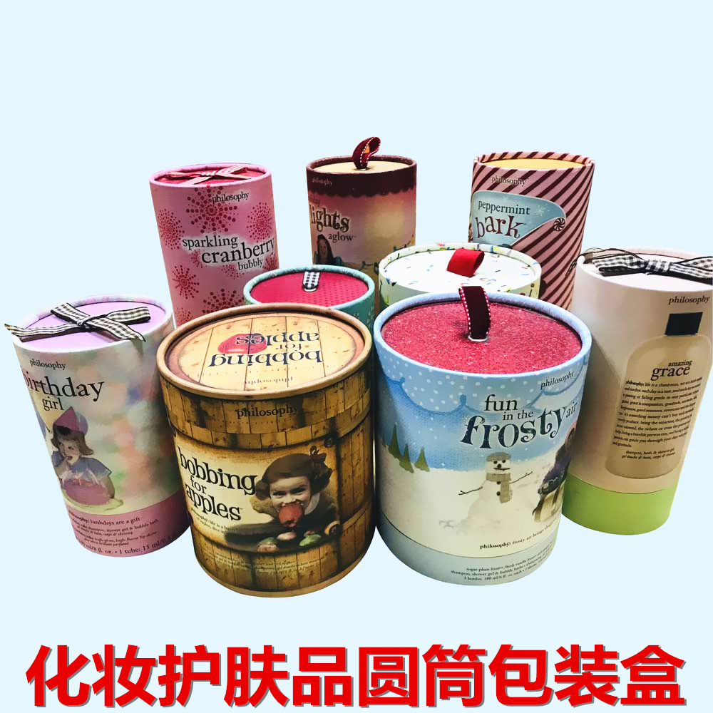 精美圆筒圆盒纸筒圆柱茶叶罐香水饰品化妆品圆形纸盒包装专业定制-阿里巴巴
