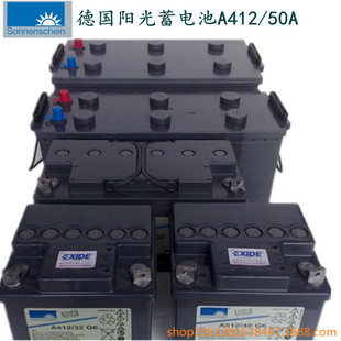 德国阳光胶体蓄电池Sonnenschein A412/50A 12V50AH直流屏UPS电瓶-阿里巴巴