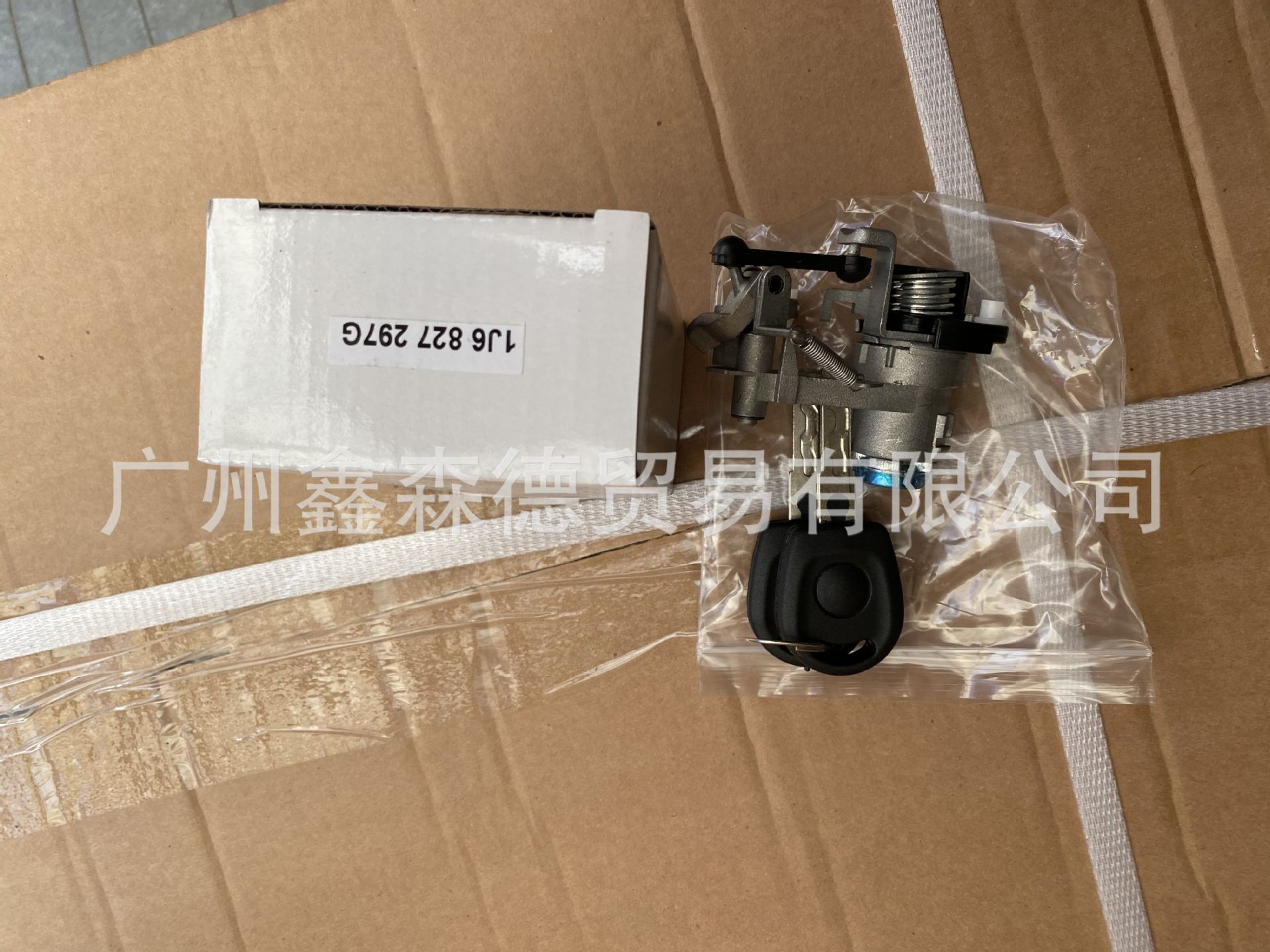 询价 厂家直销 后备箱锁芯 行李箱锁芯 1J6827297 1J6827297G-阿里巴巴