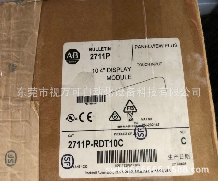 2711P-RDT10C全新AB罗克韦尔触摸屏人机界面现货优惠议价-阿里巴巴