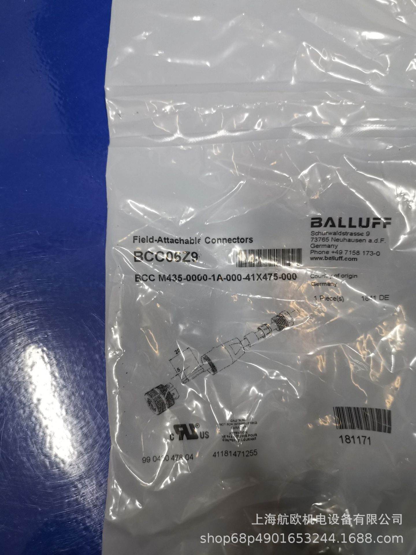 上海航欧机电设备有限公司_阿里巴巴旺铺