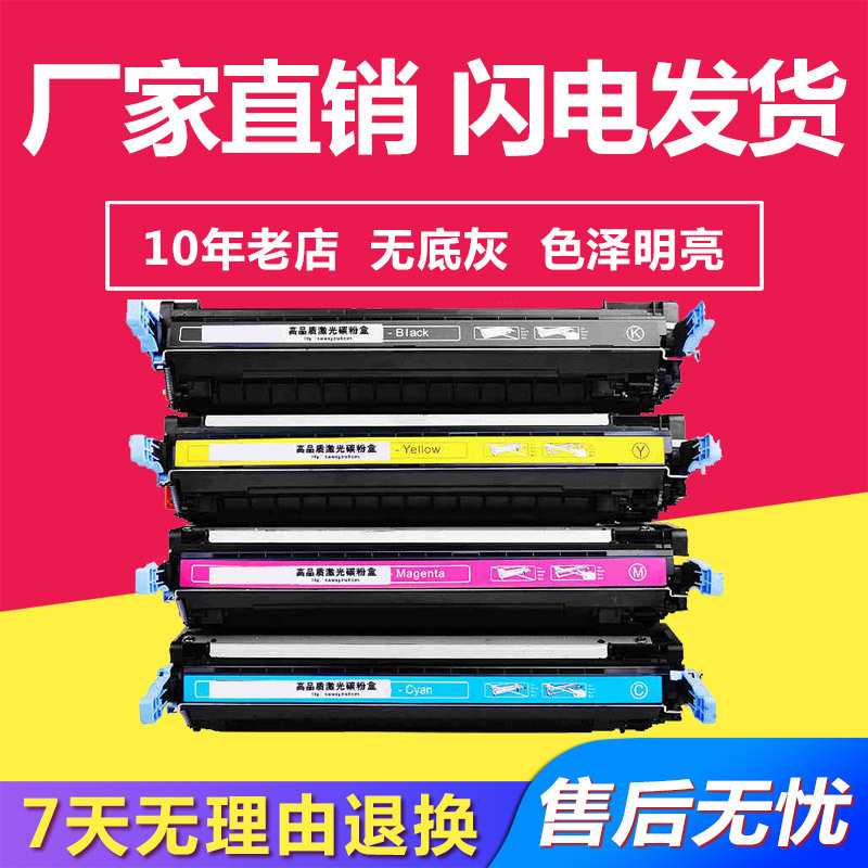 cm4730-cm4730批发、促销价格、产地货源 - 阿里巴巴