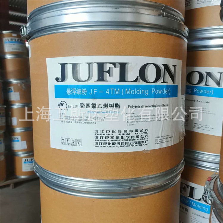 浙江巨化 JF-4TM PTFE 悬浮细粉 聚四氟乙烯粉 模压成型 添加改性-阿里巴巴