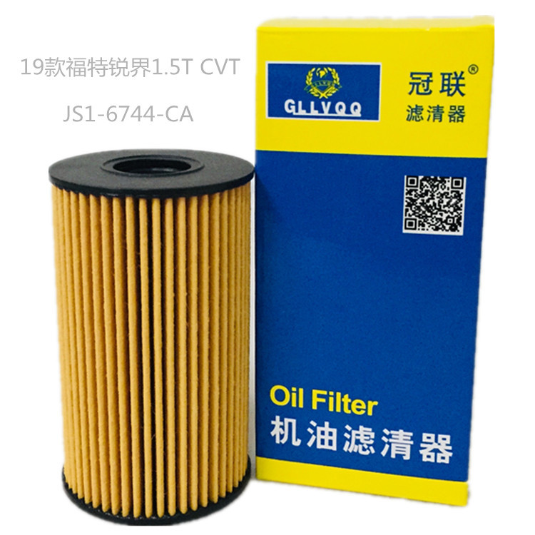 适配19款锐界1.5TCVT冠联机油滤清器JS1-6744-CA锐界机油滤芯厂家-阿里巴巴