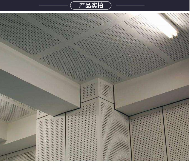 穿孔石膏板穿孔石膏板厂家批发吸音机房 贴墙 吊顶品种多样 阿里巴巴