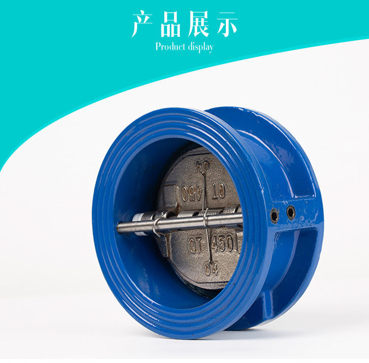 DH77X-16Q 球墨铸铁双瓣对夹蝶式止回阀 H76X对夹止回阀-阿里巴巴