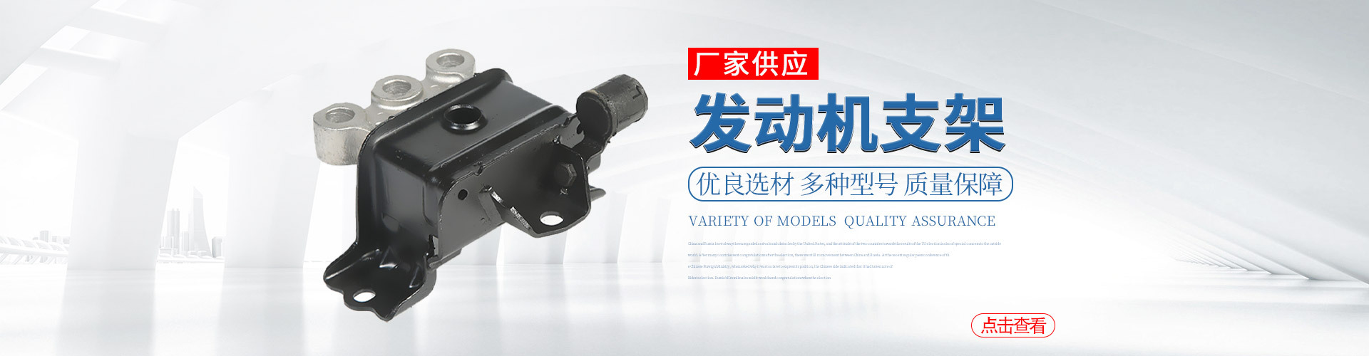 浙江天潮汽车零部件股份有限公司_阿里巴巴旺铺