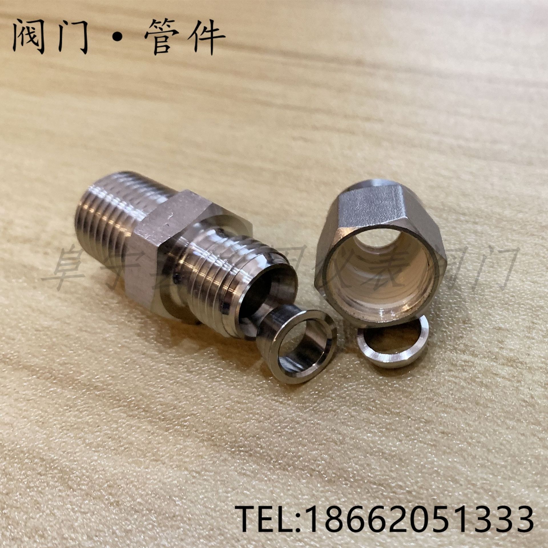 316L不锈钢镀银螺母卡套接头1/4NPT外螺纹转1/4卡套6mm减压阀接头-阿里巴巴