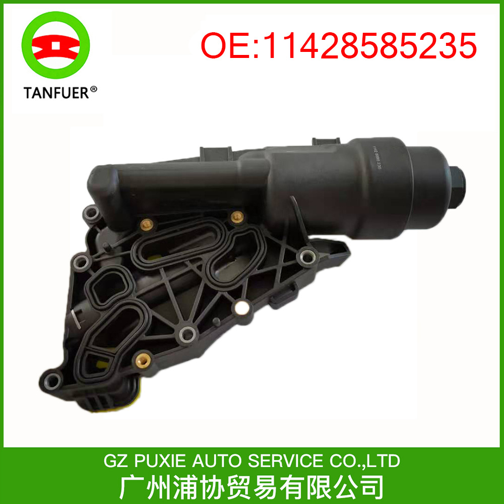 机油滤清器底座 适用宝马Mini宝马i8 11428585235-阿里巴巴