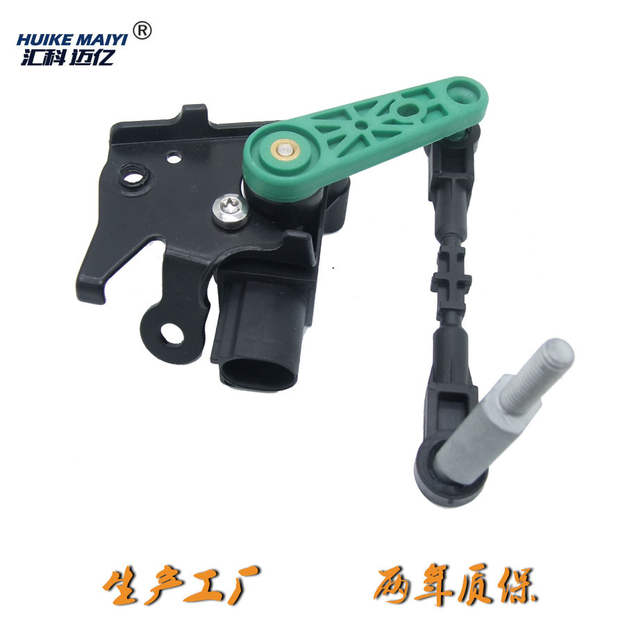 4H0941285G 3C0907503大灯水平传感器车身高度传感器-阿里巴巴