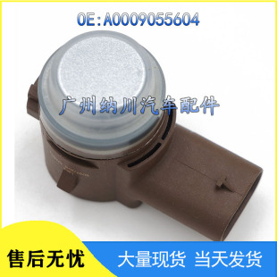 适用于梅赛德斯奔驰汽车倒车雷达传感器泊车感应探头A0009055604-阿里巴巴