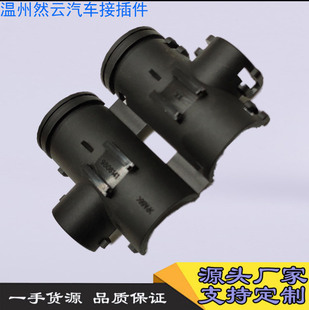 厂家供应汽车接插件护套连接器卡扣 9806141-阿里巴巴