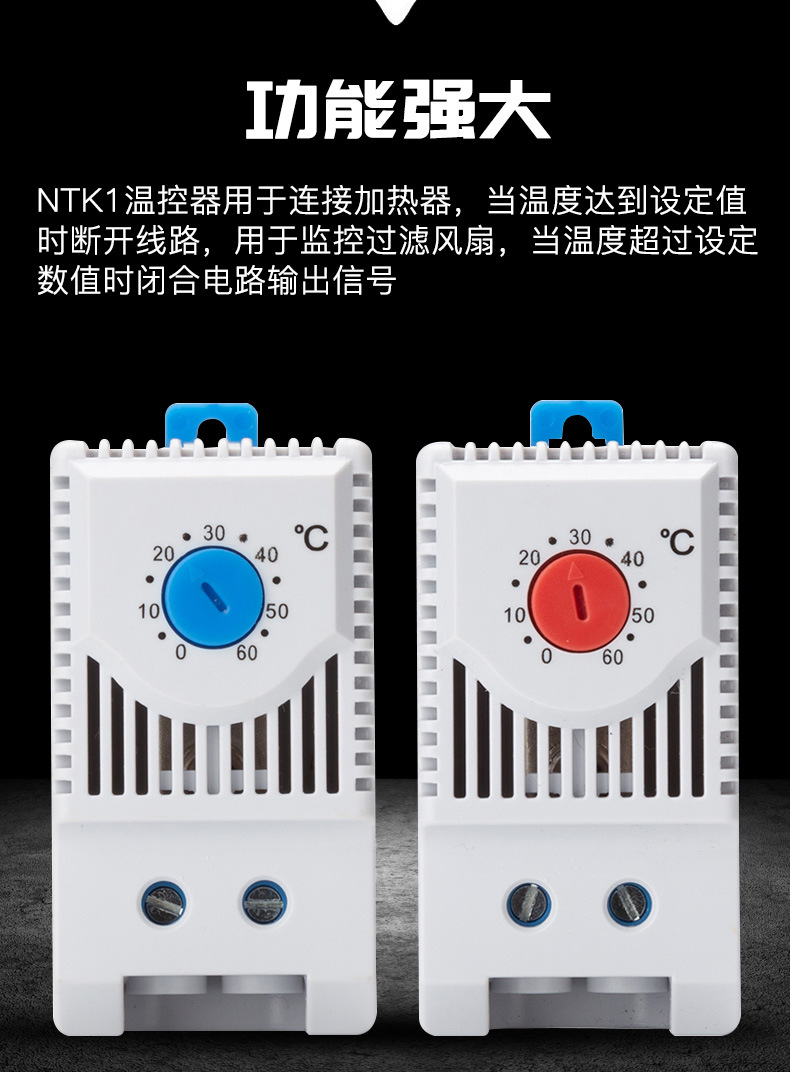 正泰NTK1温控仪 风扇恒温保持控制仪 -20℃-80℃-阿里巴巴