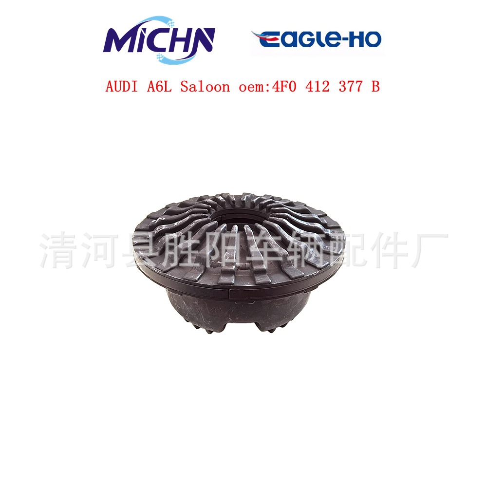 适用奥迪 A6 A6L减震器顶胶减压盖4F0412377B 4F0412377D 工厂-阿里巴巴