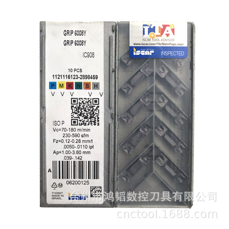 GIF8.00E-0.80 IC908正宗伊斯卡切槽刀具机夹刀片CNC机床切断刀粒-阿里巴巴
