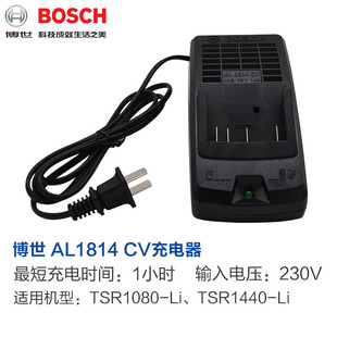博世BOSCH原装14.4V经济18V锂电池AL1814CV充电器2607225741-阿里巴巴
