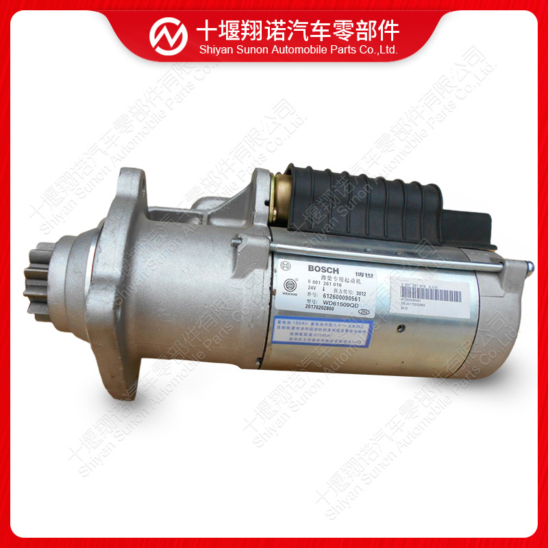 潍柴发动机启动马达612600090562起动机612600090561 WD61509QD-阿里巴巴