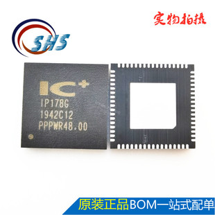 全新原装 IP178G QFN68 以太网交换机芯片 集成电路IC IP178G-阿里巴巴