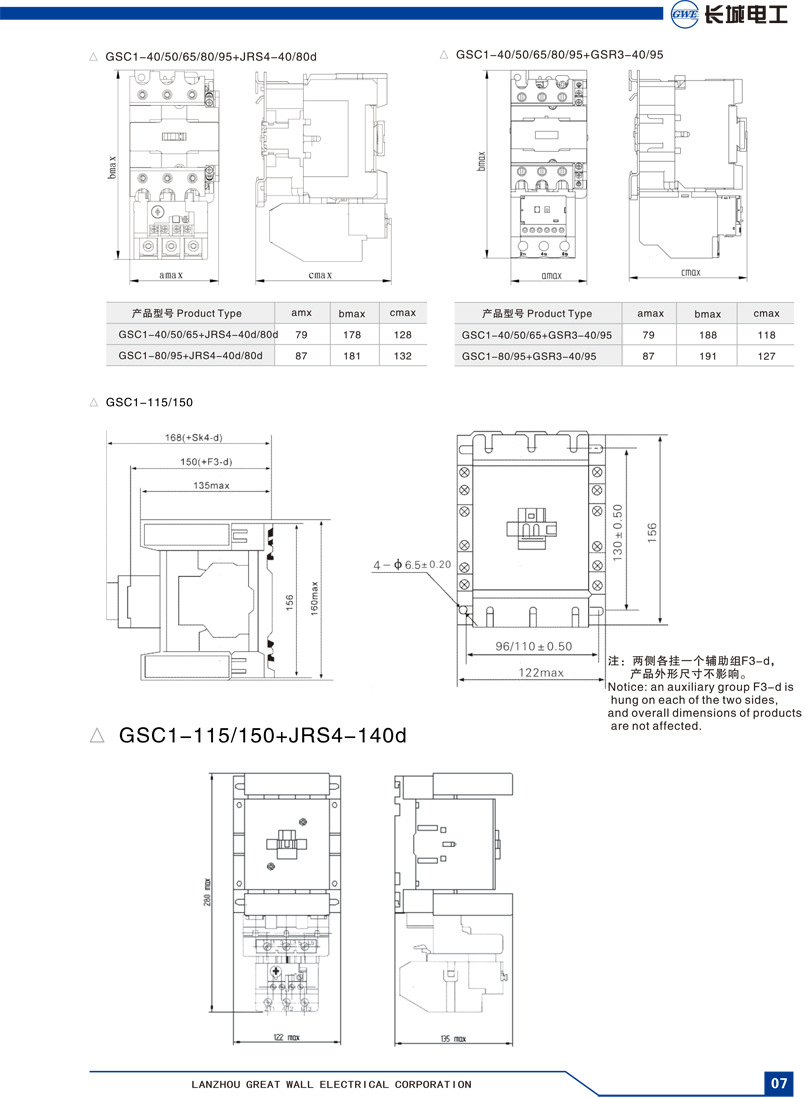 天水二一三交流接触器 GSC1-6511 CJX4-d-9511 天水交流接触器-阿里巴巴