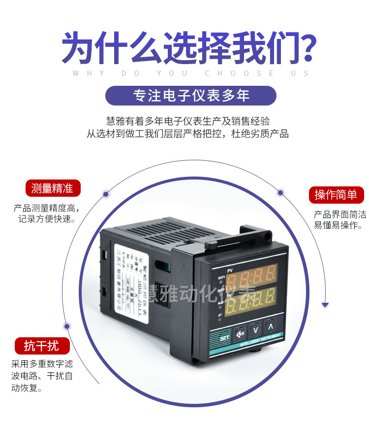 智能数显温控仪 XMT-7000系列温度控制仪XMTD-7411 XMTA-7411-阿里巴巴